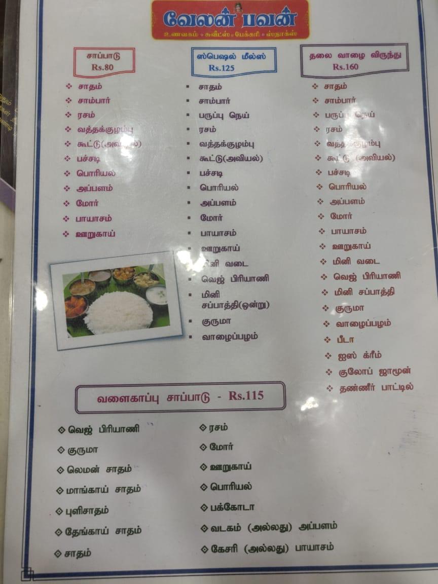 Menu at Velan Bhavan, Surandai, Sankarankovil - Surandai Rd