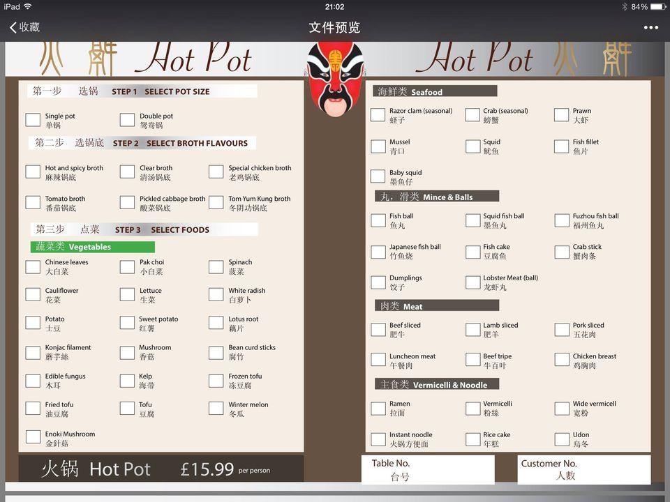 Menu at Lian Pu restaurant, Edinburgh