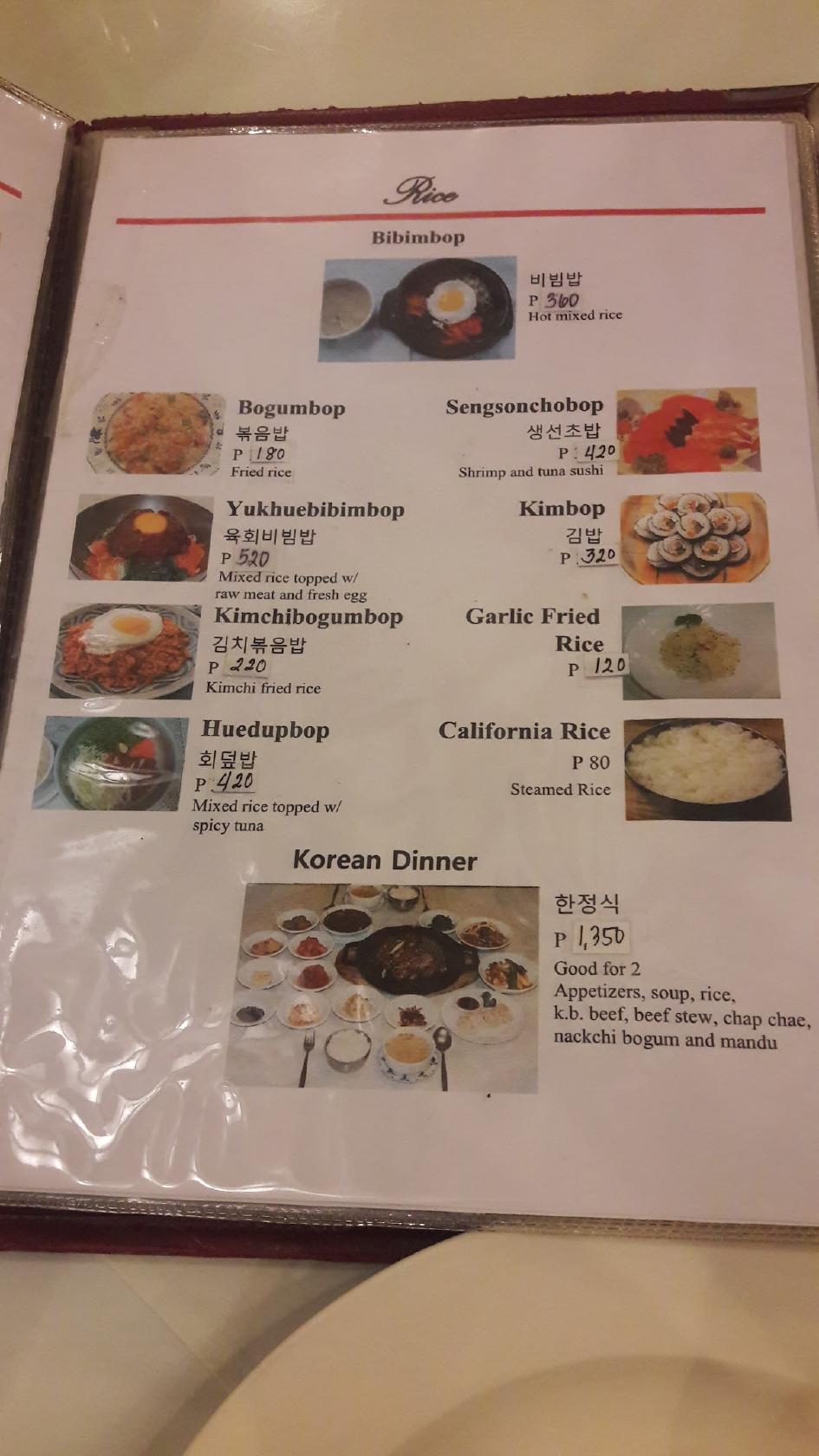 Menu at Korea Garden Restaurant, Makati