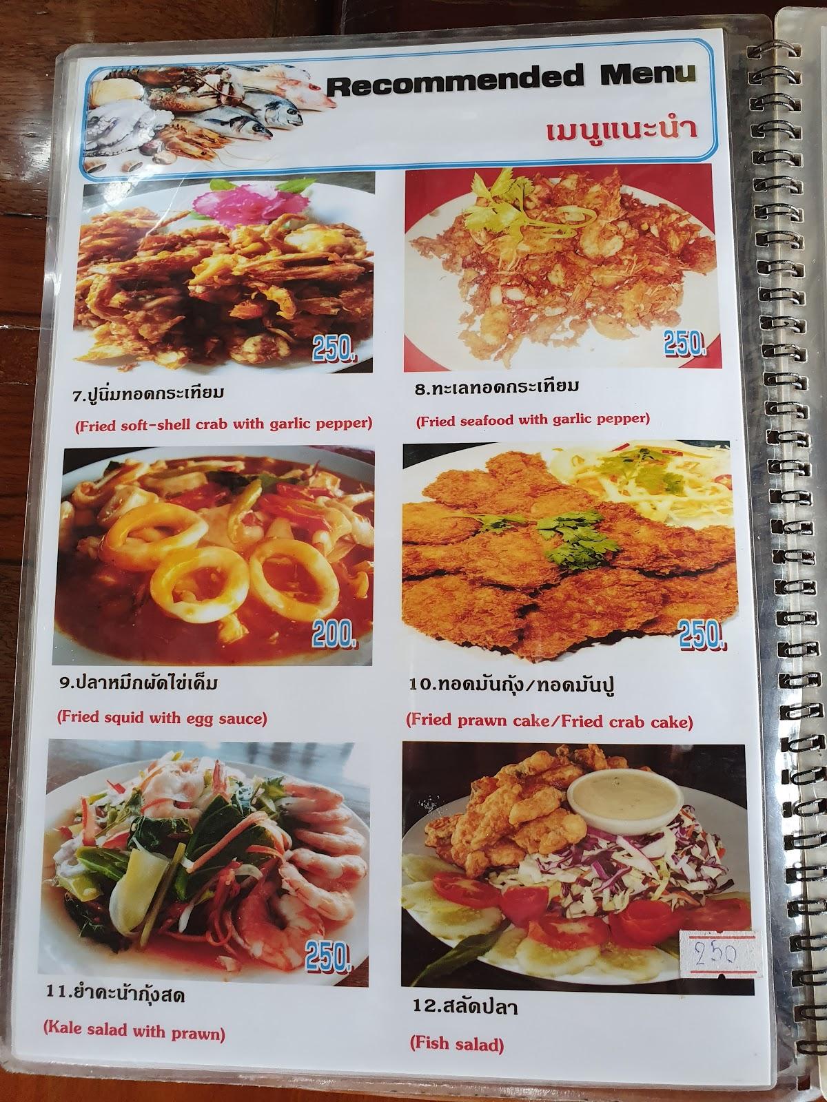 Menu at Saeng Arun Kitchen restaurant, Koh Chang Tai