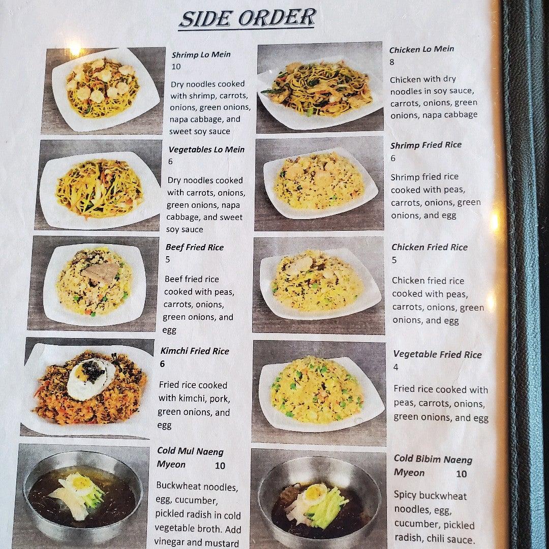 Menu at Kui Korean BBQ, Highland, Indianapolis Blvd
