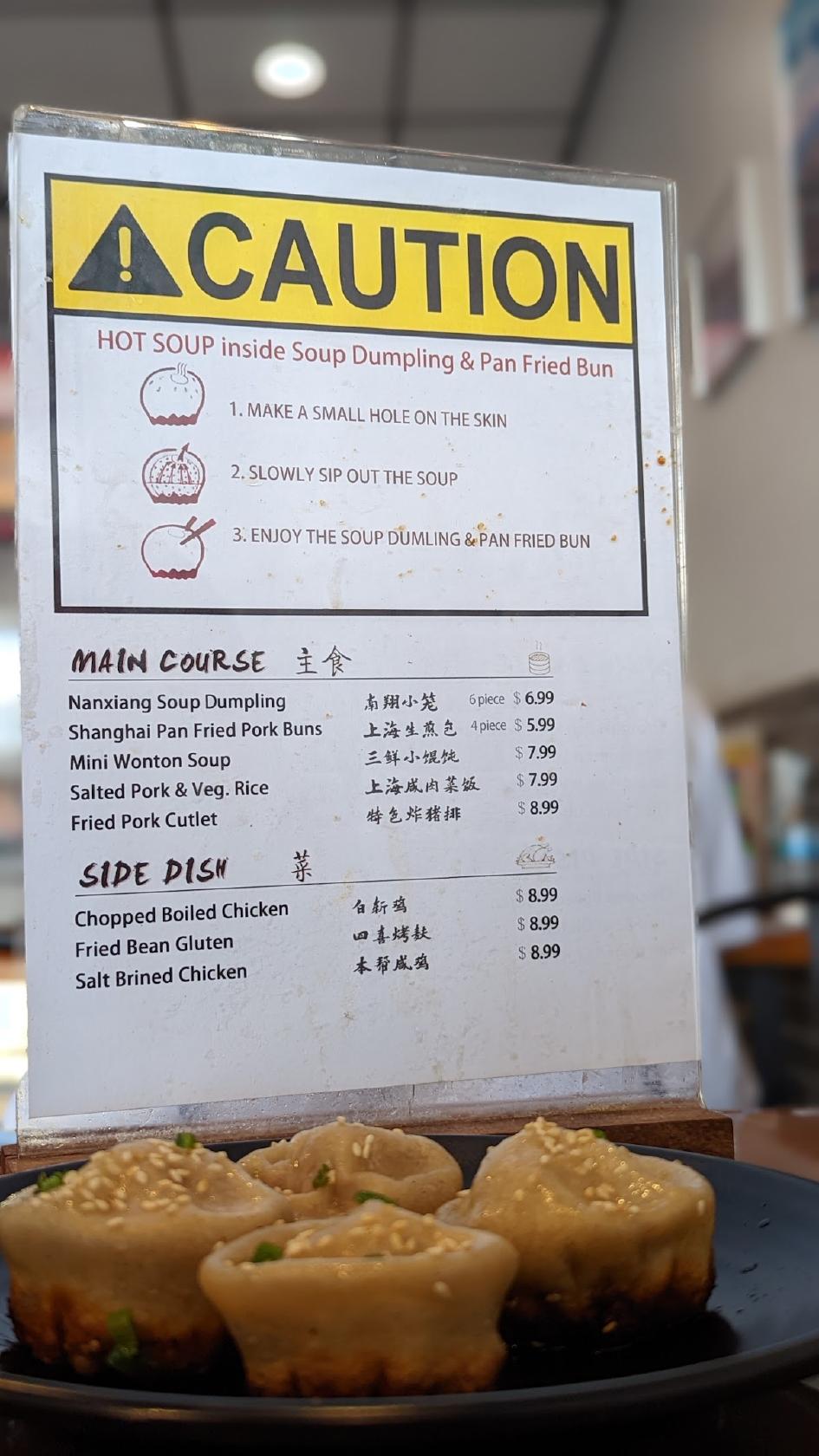 Menu at Shanghai Lane restaurant, Orlando