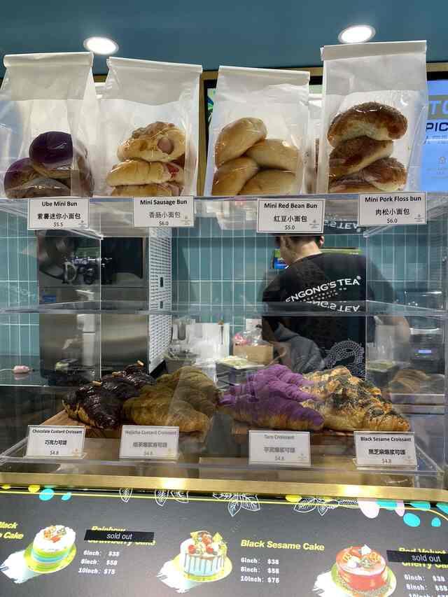 Menu at Bengong Wonderland, Chatswood
