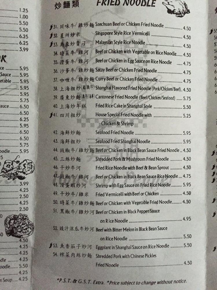 Menu at House Of Pepper restaurant, Mississauga