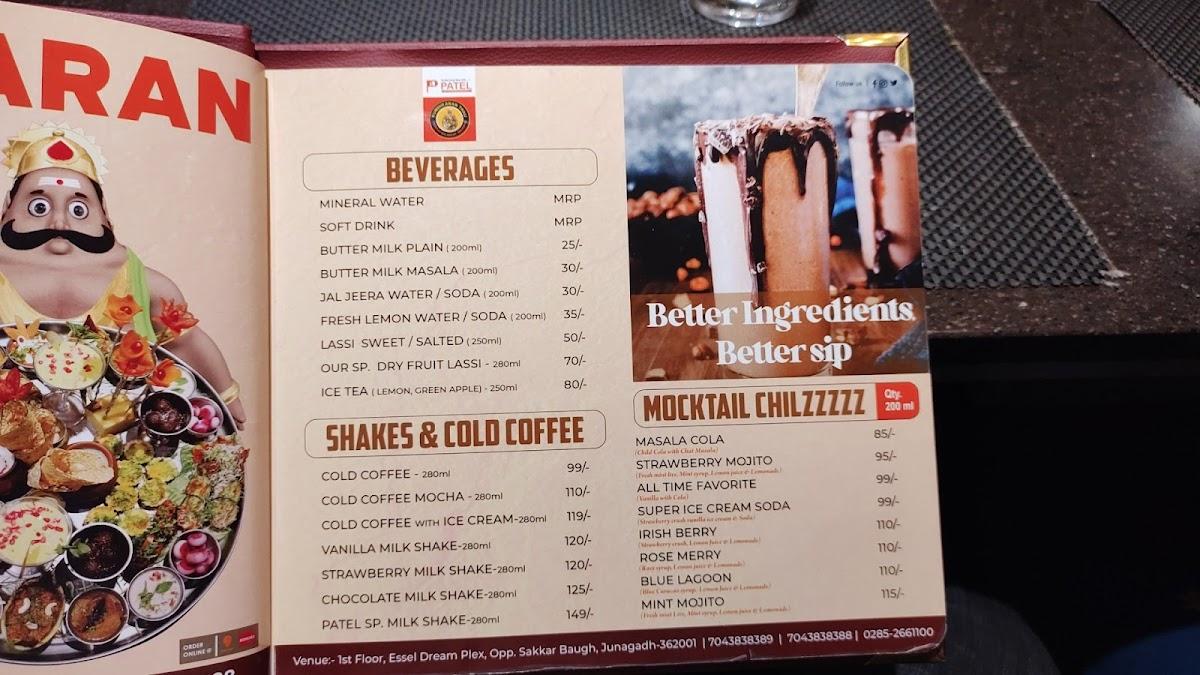 Menu at Patel Restaurant And Banquet Hall- Best Restaurant in Junagadh ...