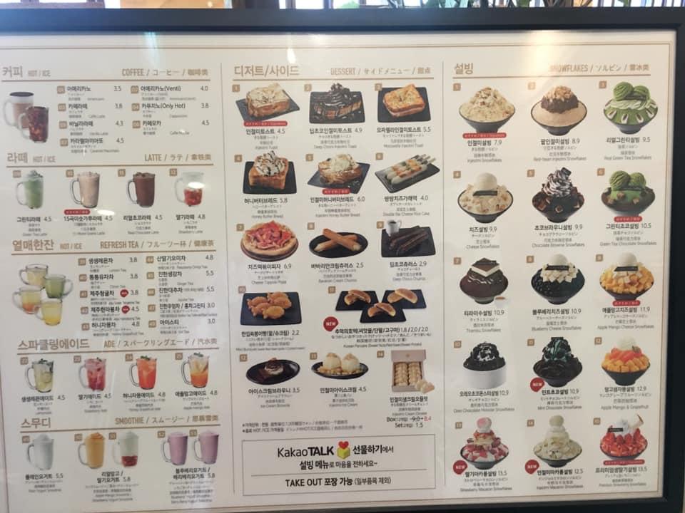 Menu at Sulbing cafe, Seoul, 254 Eulji-ro