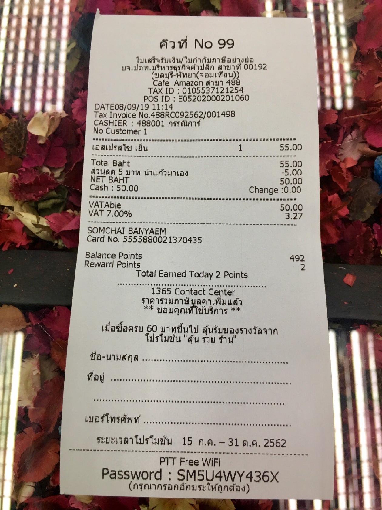 Menu at Café Amazon cafe, Pattaya City, WV4W+JPP PTT Petrol Station ...