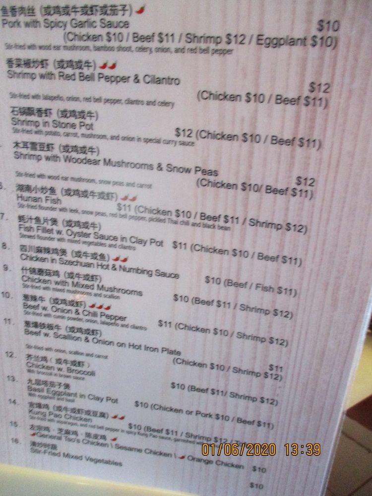 Menu at Peter Chang restaurant, Williamsburg