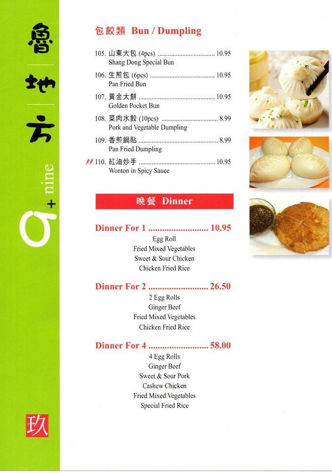 Menu at 9 + Nine Chinese Cuisine restaurant, Halifax
