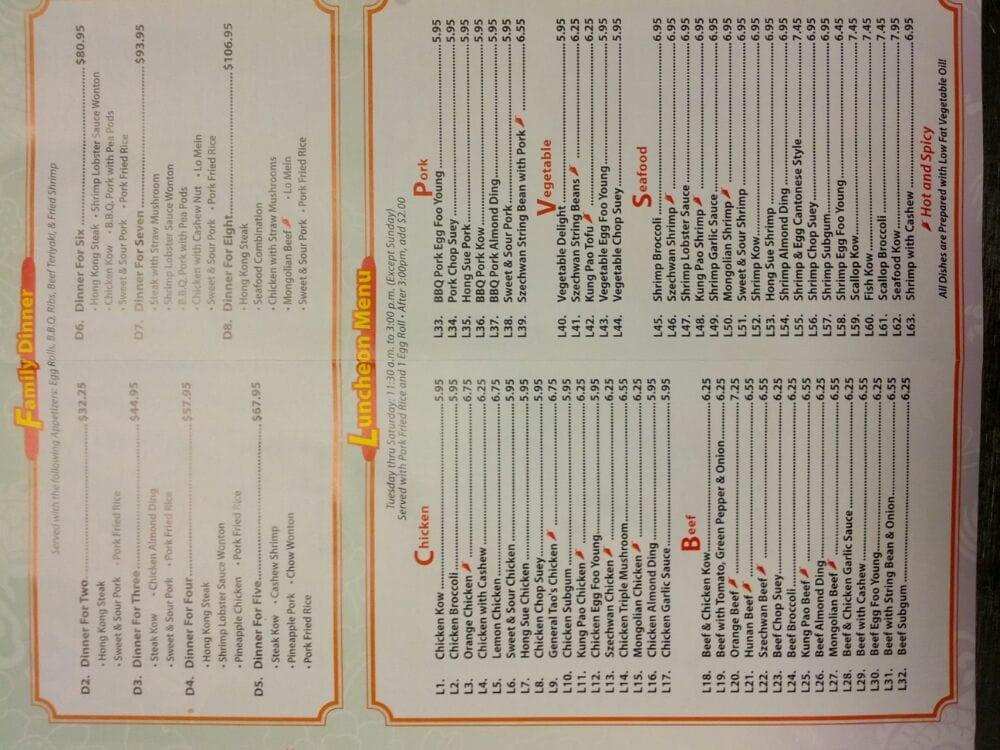 Menu at Dragon Inn of Minooka restaurant, Minooka