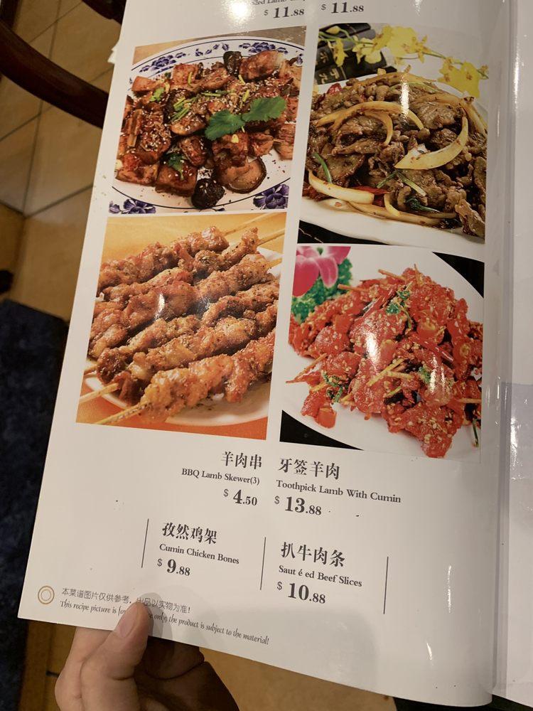 Menu at Northern Chinese Restaurant, Rosemead