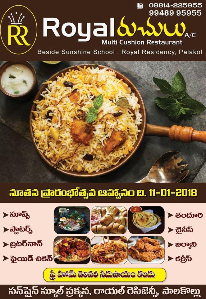 Menu at The Royal Restaurent, Palakollu