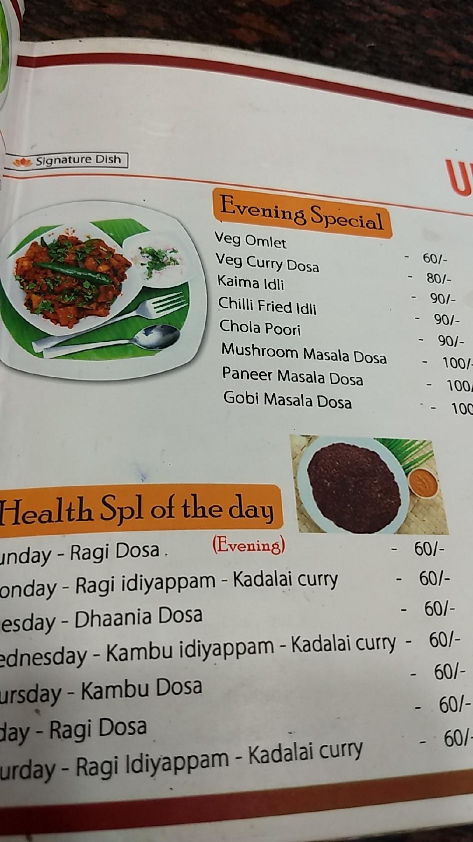 Menu at Upashana Hotels, Kanchipuram