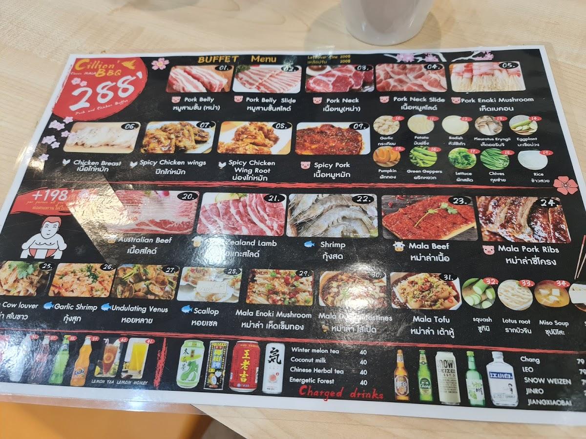 Menu at Cillion’ MALA BBQ ABAC, Bang Bo