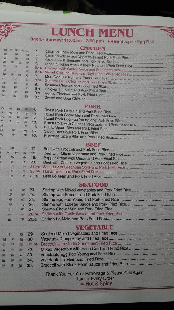 Menu at Ming Moon restaurant, Wurtsboro