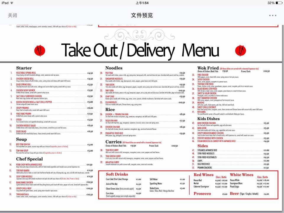 Menu At Mekong Restaurant Mullingar