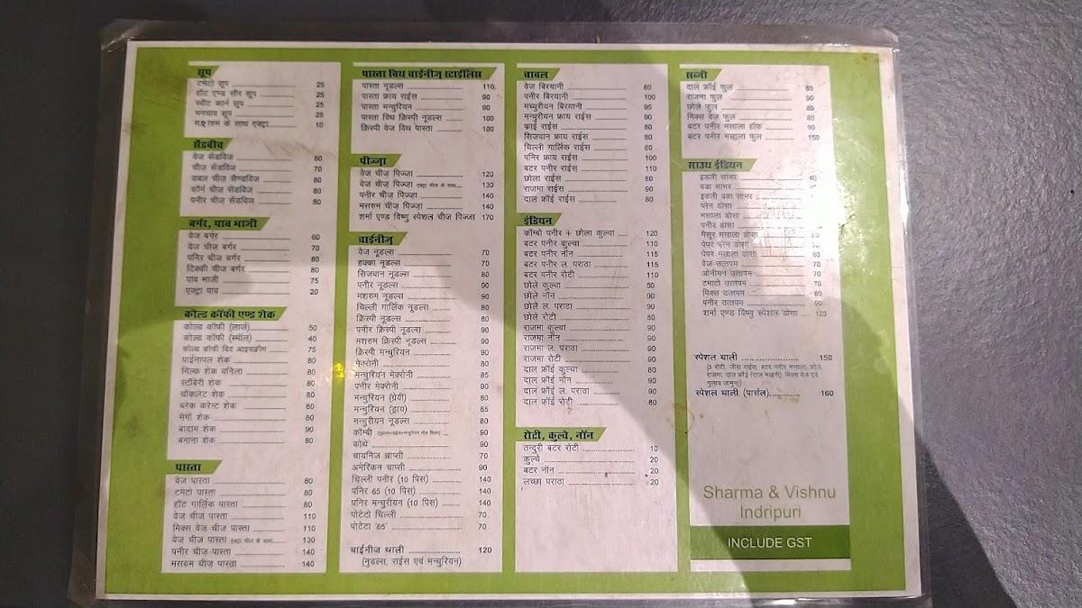 Menu at Sharma Vishnu Fast Food, Bhopal