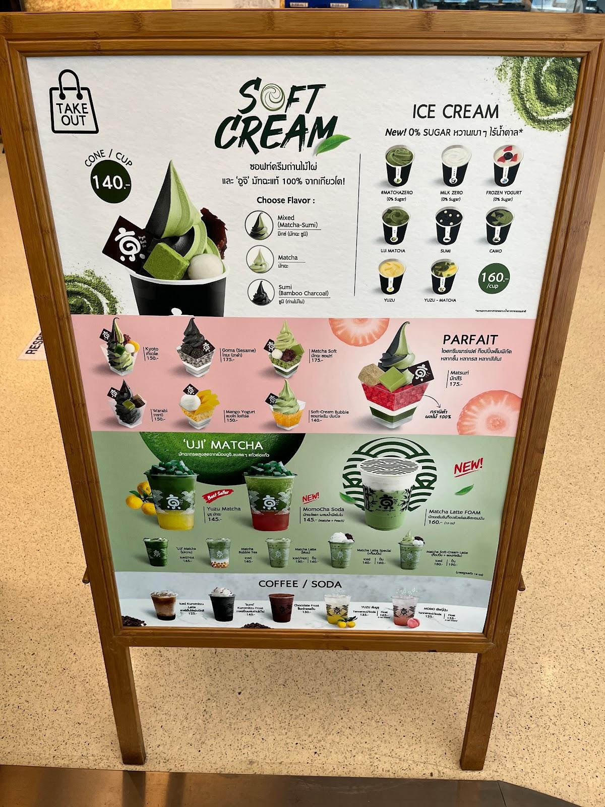 Menu at Kyo Roll En Central World restaurant, Bangkok