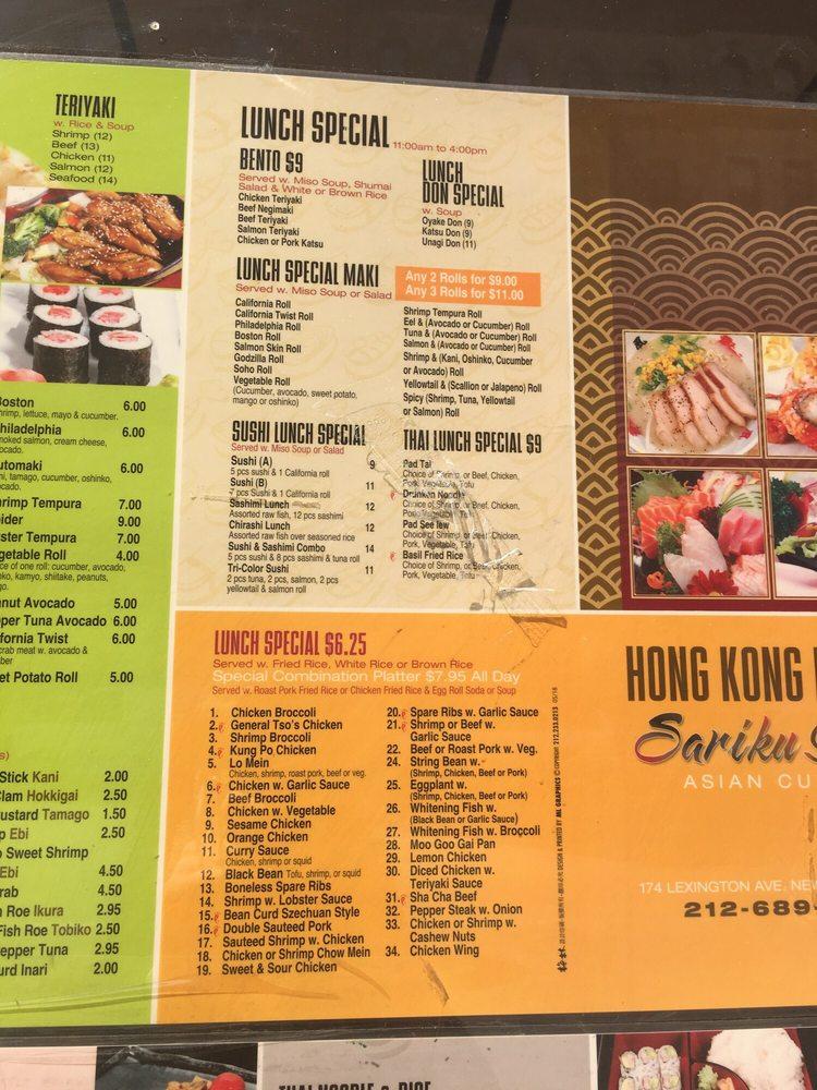 Menu at Asian Hong Kong restaurant, New York City, 174 Lexington Ave #7387