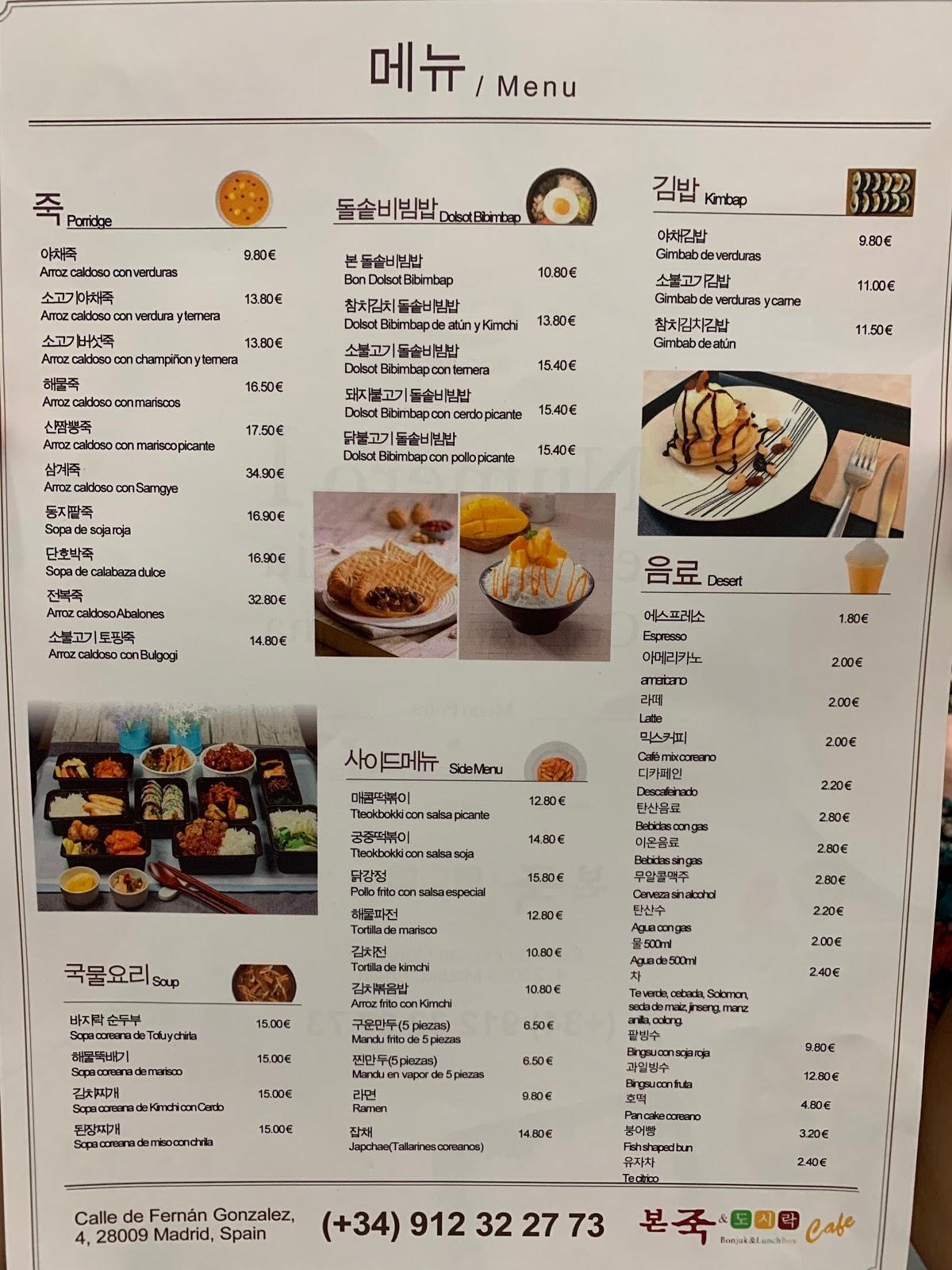 Carta del restaurante Bonjuk y bibimbap 본죽, Madrid