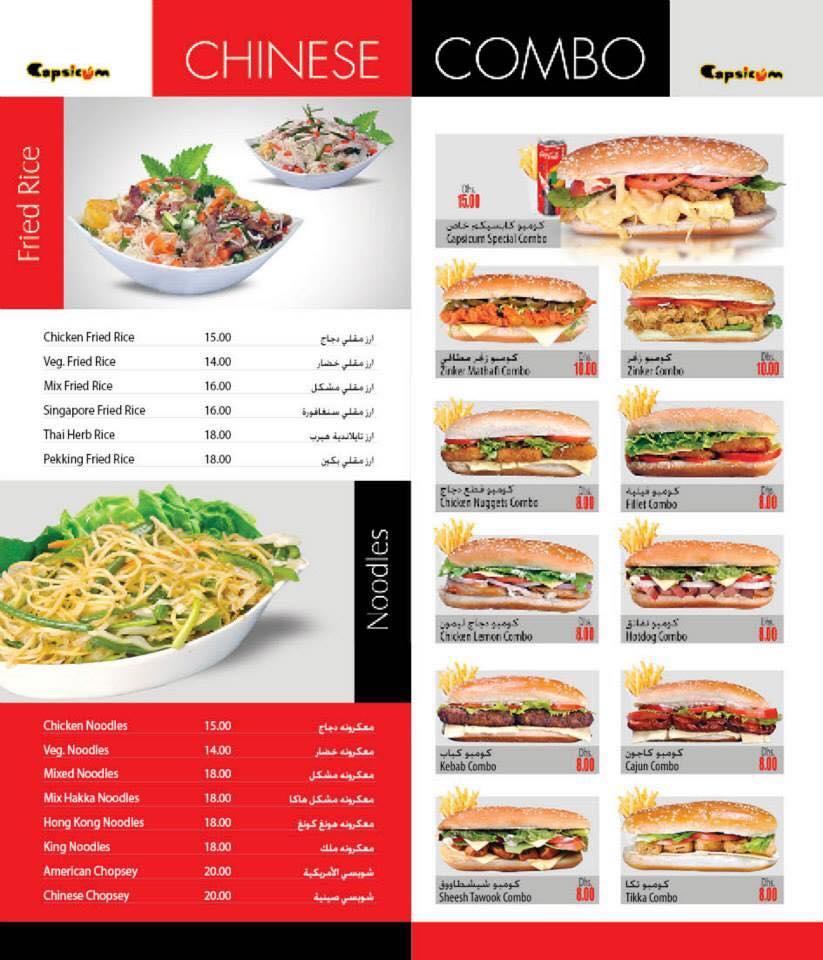 Menu at Capsicum Restaurant, Dubai