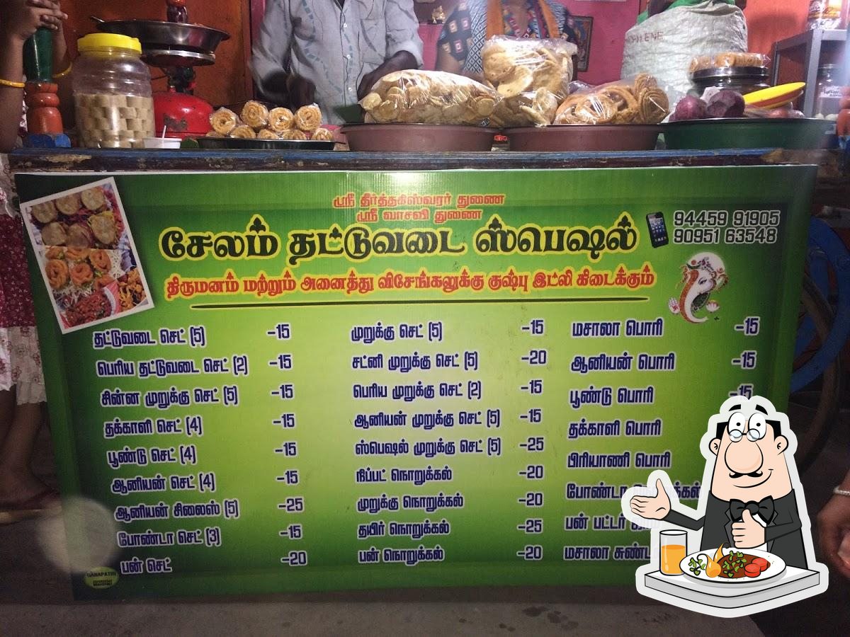 Salem thattuvadai special, Dharmapuri - Restaurant reviews