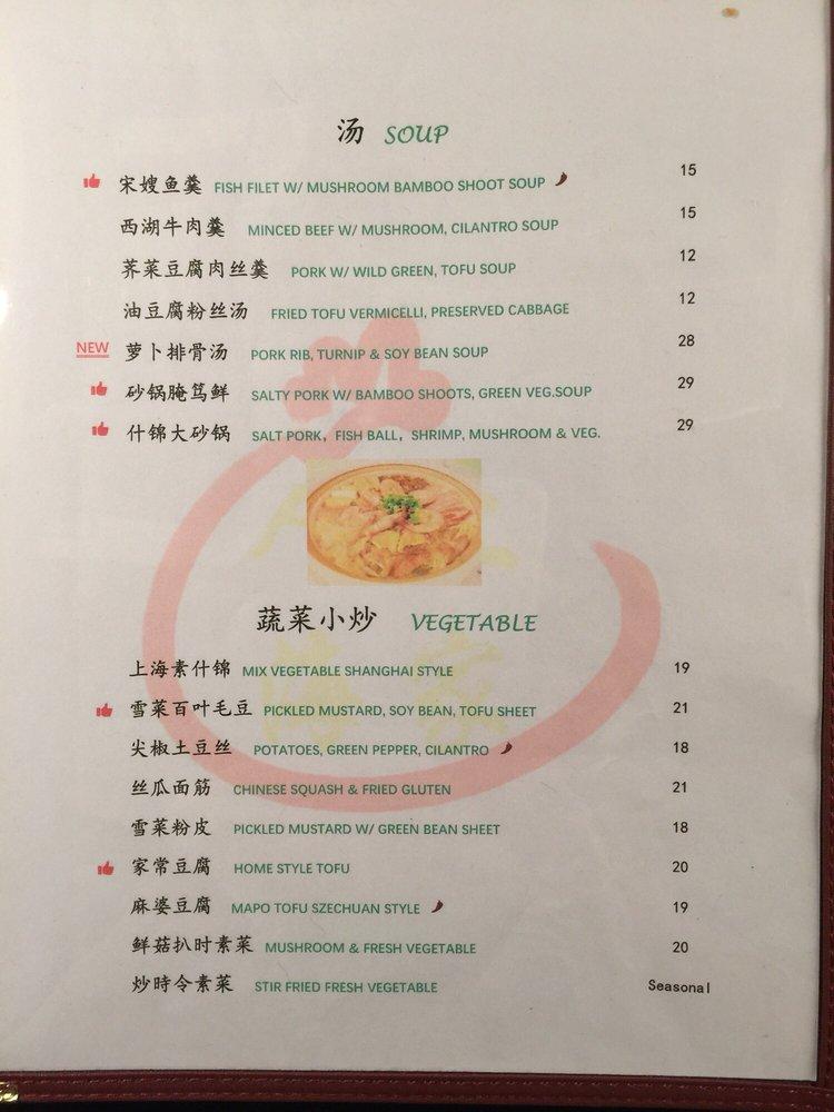 Menu at Jeff's Kitchen restaurant, Walled Lake, E West Maple Rd
