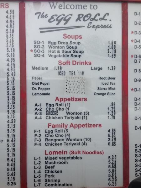 Menu at Egg Roll Express restaurant, Tulsa, S Peoria Ave
