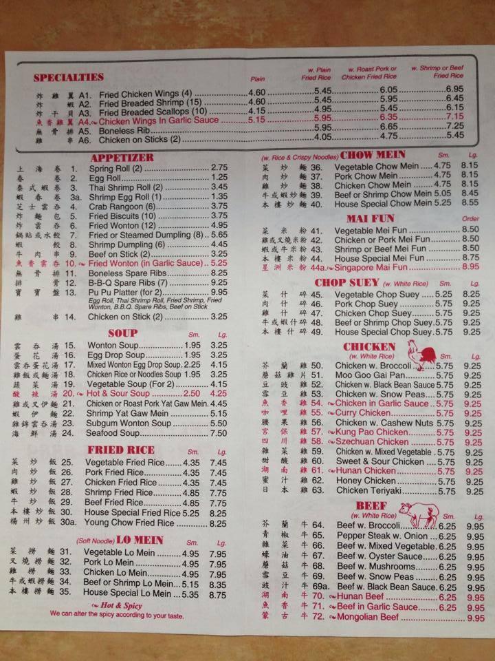 Menu at Chen's Wok restaurant, Lakeland, N Socrum Loop Rd
