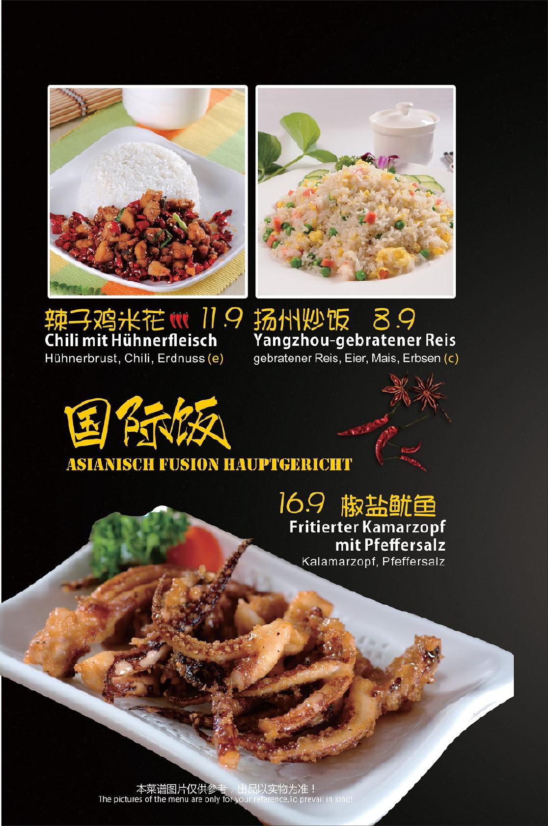 Menu at Essen Pai restaurant, Essen