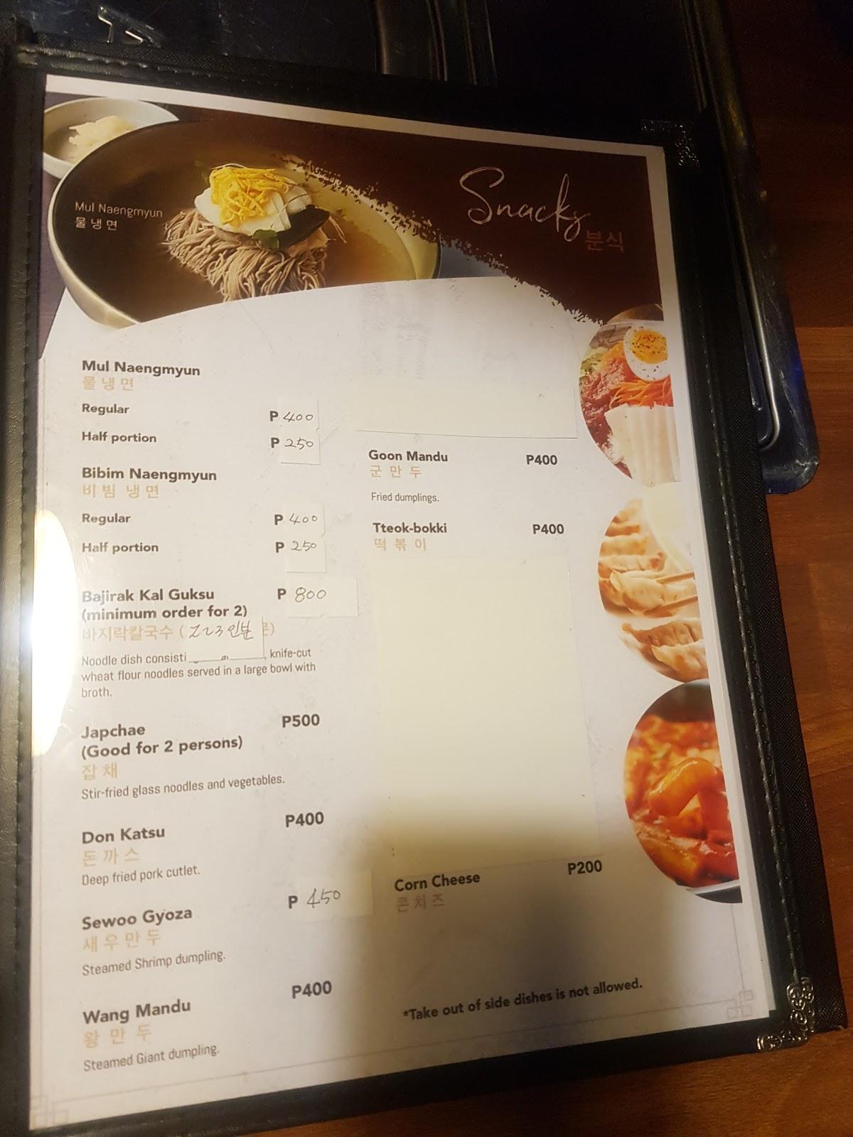 Menu at MaDang Korean Restaurant 마당, Pasig