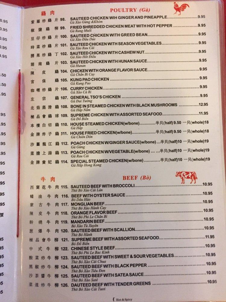 Menu at China Wind restaurant, Portland, SE Powell Blvd