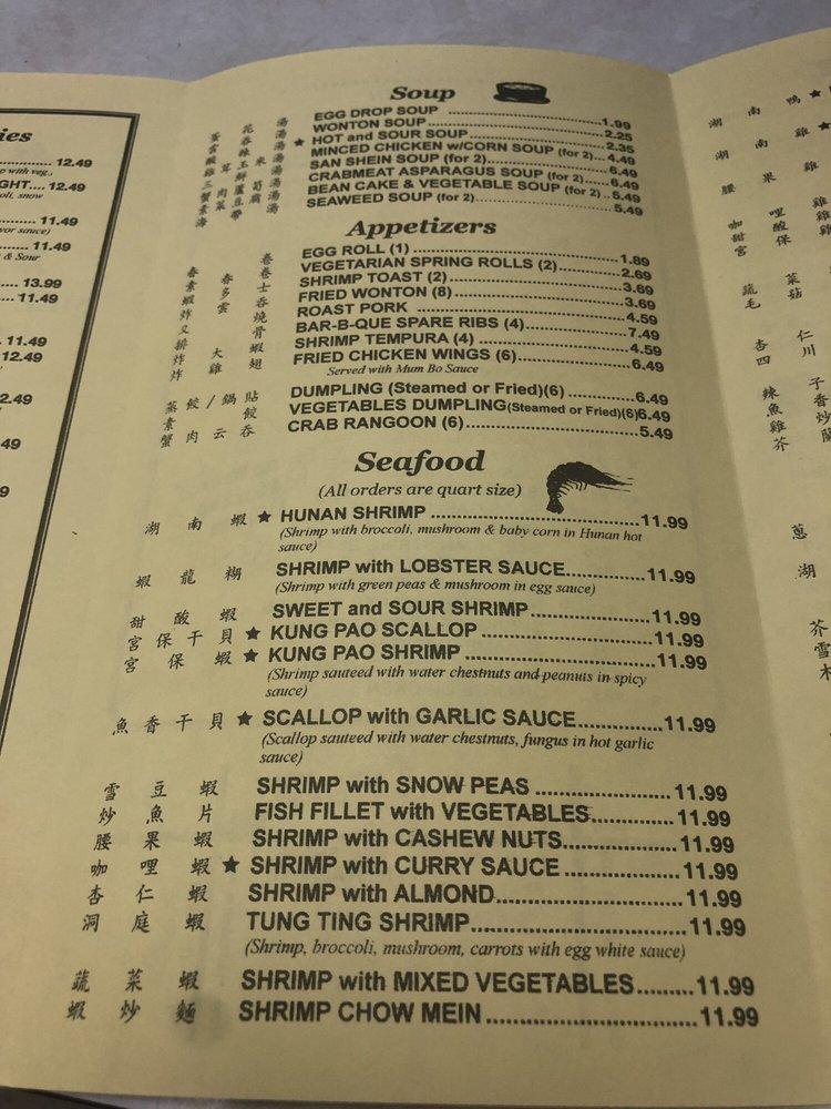 Menu at Mee Shane restaurant & carryout, Ashton-Sandy Spring