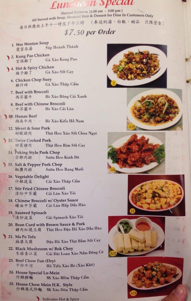 Menu at Seafood Cove restaurant, Garden Grove, Westminster Blvd.