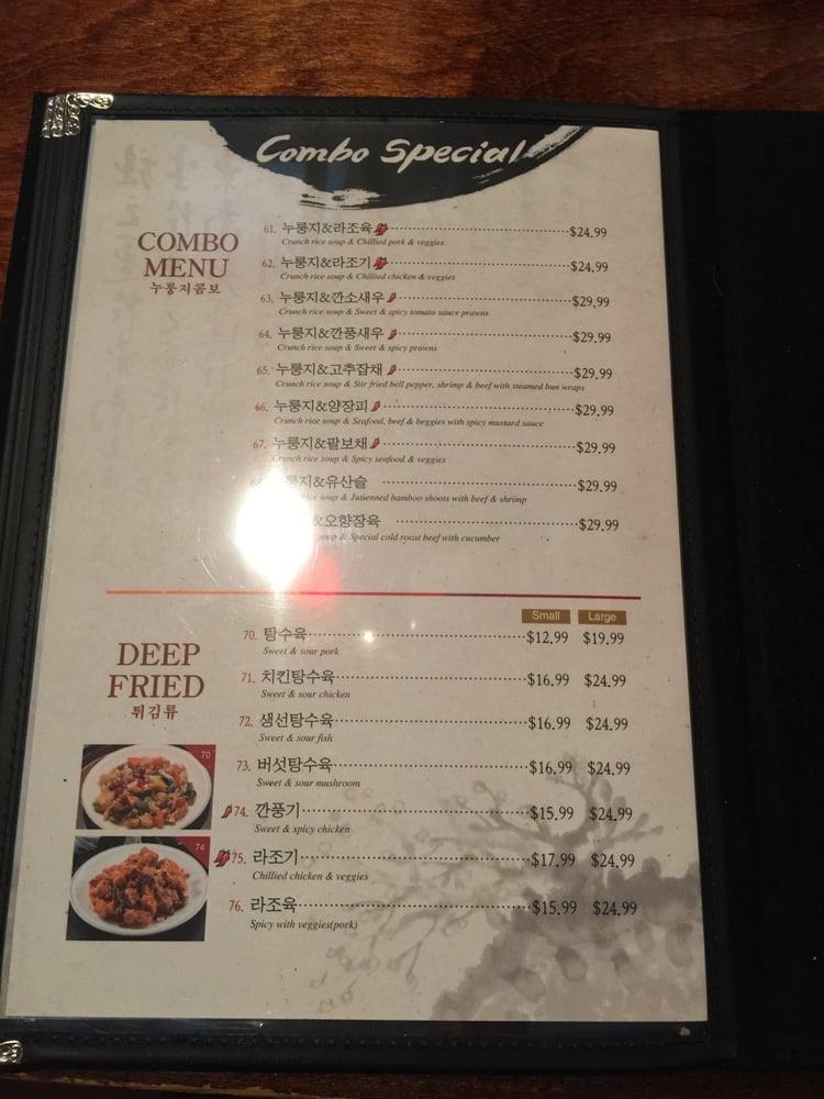 Menu at Sunny Dragon Restaurant 해룡반점, Richmond Hill, 398 Steeles Ave W #1&2