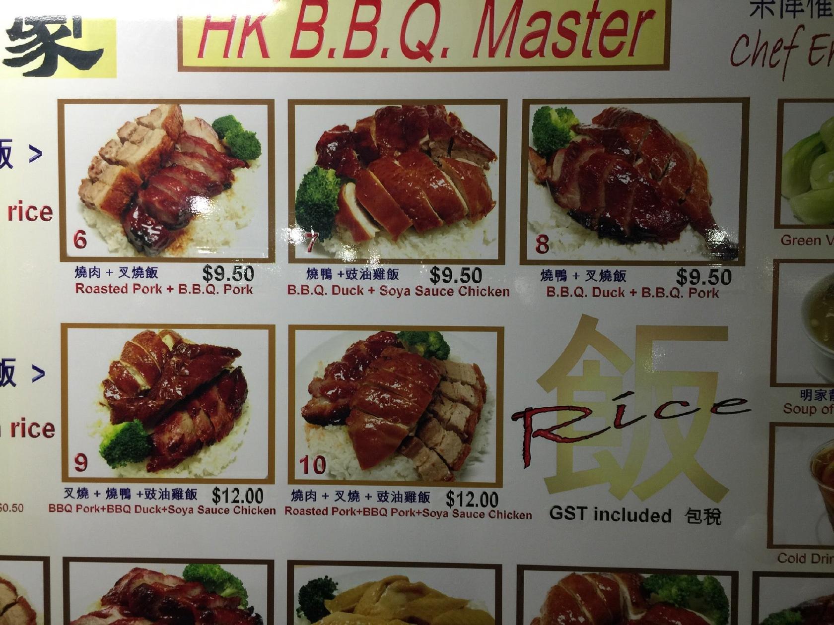 Menu at HK BBQ Master, Richmond