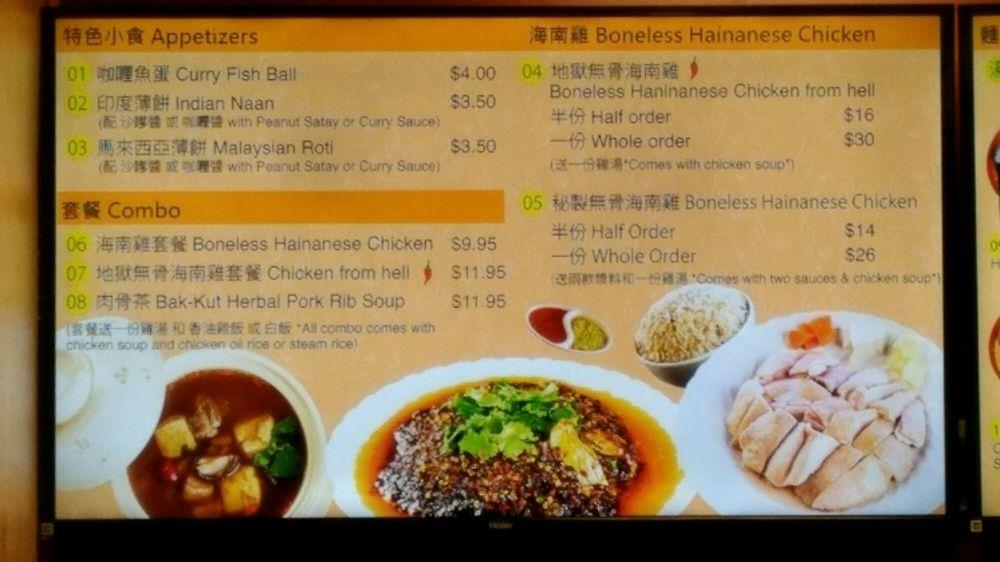 Menu at Malay Curry House restaurant, Burnaby, Crystal Mall 2137-4500
