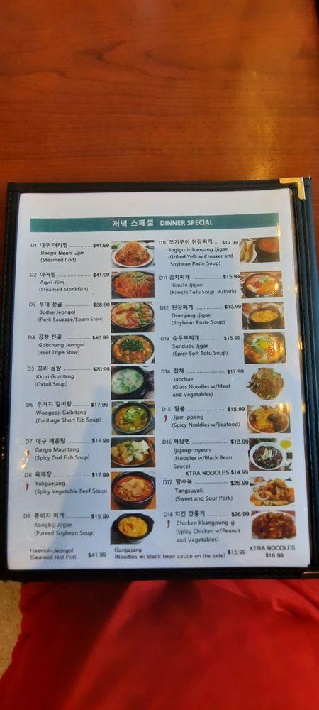 Menu at Sami's Korean Restaurant, Hampton