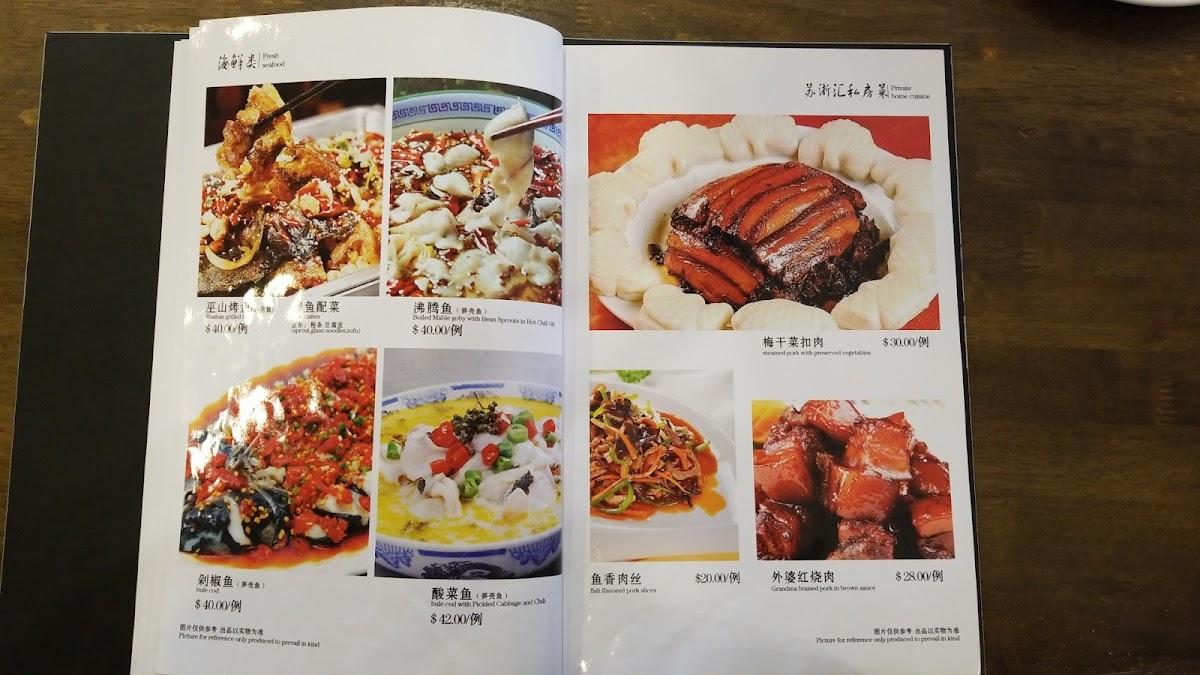 Menu at Su & Zhe restaurant, Auckland