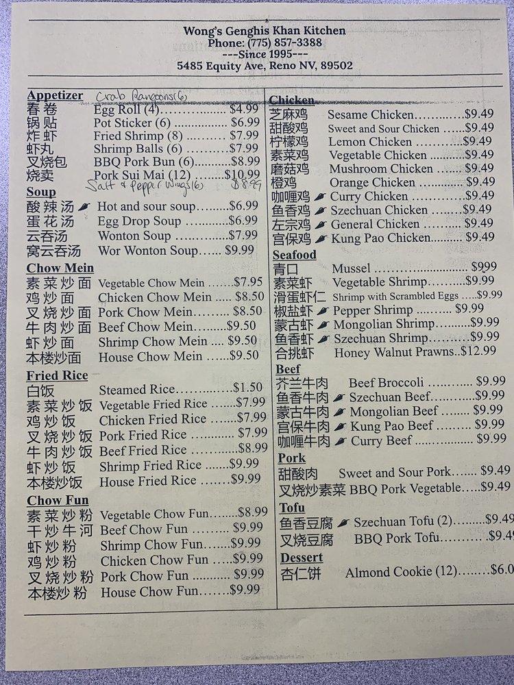 Menu at Wong's Genghis Khan restaurant, Reno