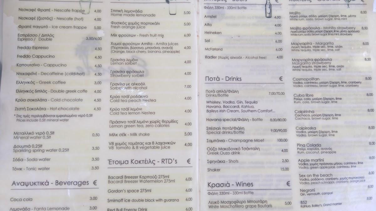 Menu at Encore Beach Bar, Posidi