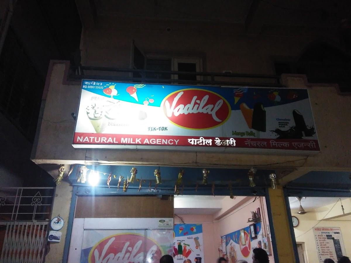 Patil Dairy, Malkapur - Restaurant reviews