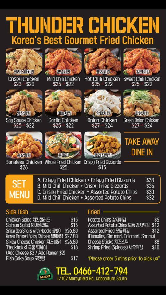 Menu at Thunder Chicken 썬더치킨 restaurant, Caboolture South