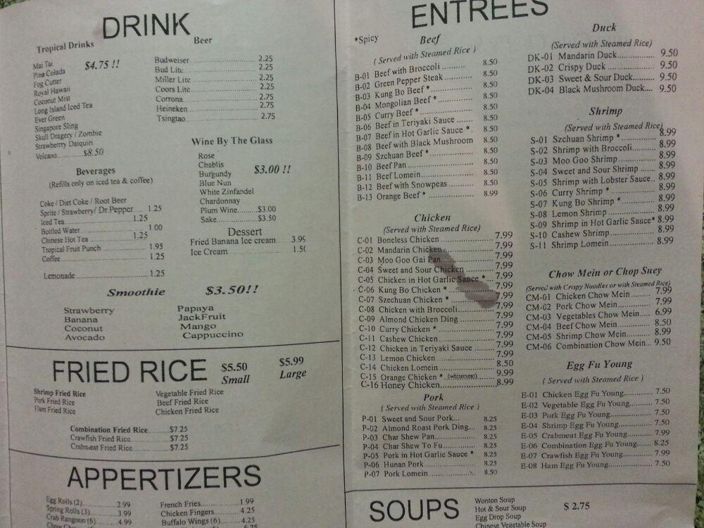 Menu at China Gate Restaurant, Terrytown