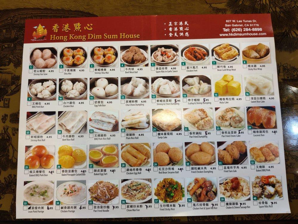 Menu at Hong Kong Dim Sum House restaurant, San Gabriel