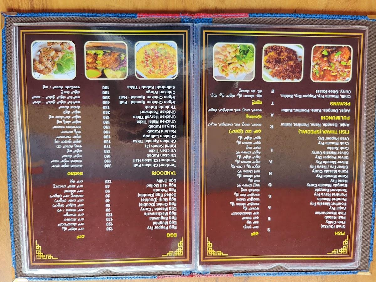 Menu at Samudra family Restaurant, Bengaluru, MRP(Urban spirit ...