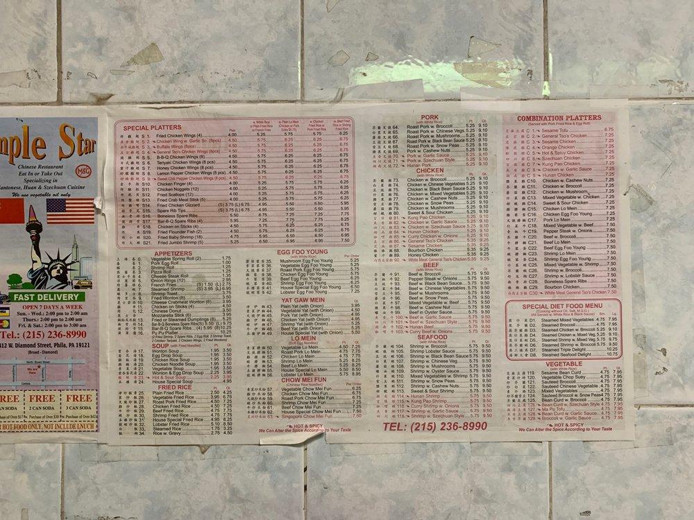 Menu at Temple Star Chinese Restaurant, Philadelphia, W Diamond St