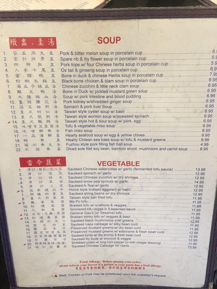 Menu at Taiwan Cafe, Boston