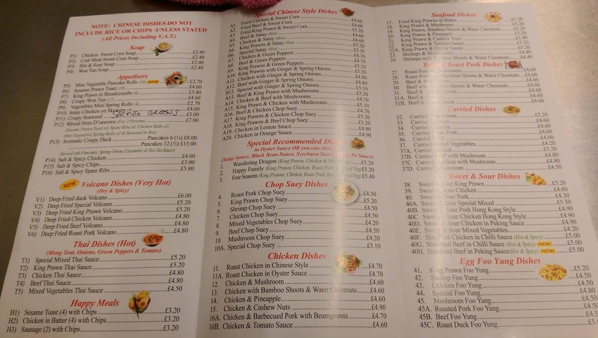 Menu at Carr Lane Chop Suey House restaurant, Grimsby, 45 Carr Ln