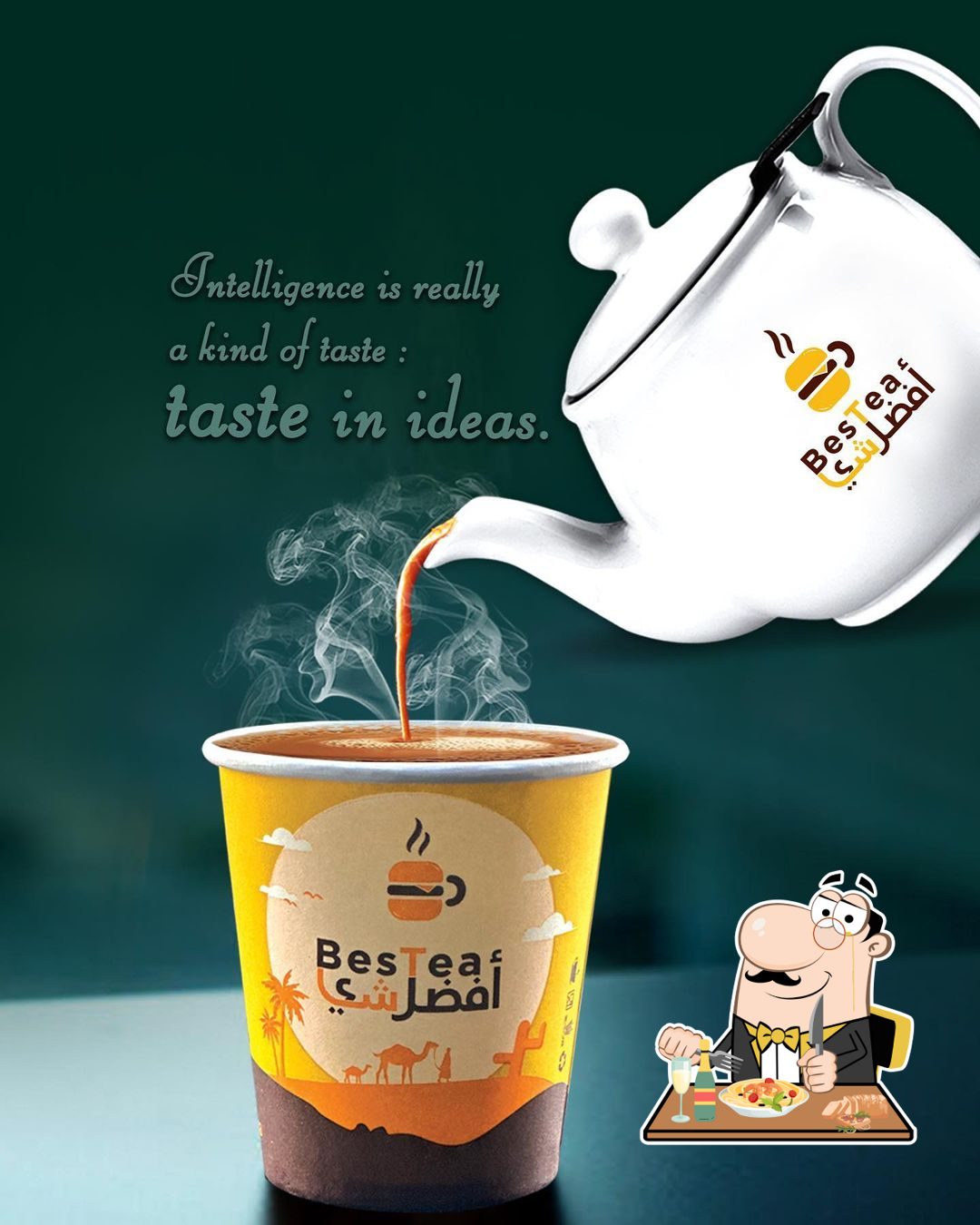 Best Tea Cafeteria Abu Shagara, Sharjah - Restaurant menu, prices and ...